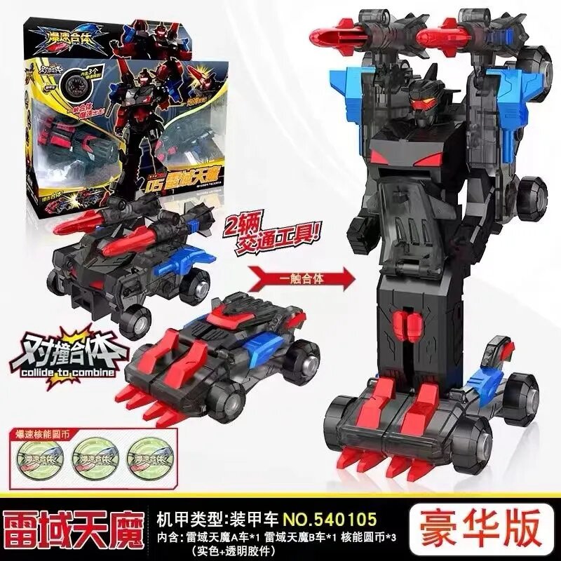 Стартовый набор KiddiePlay Fuzion Max Jad-Bal-Ja