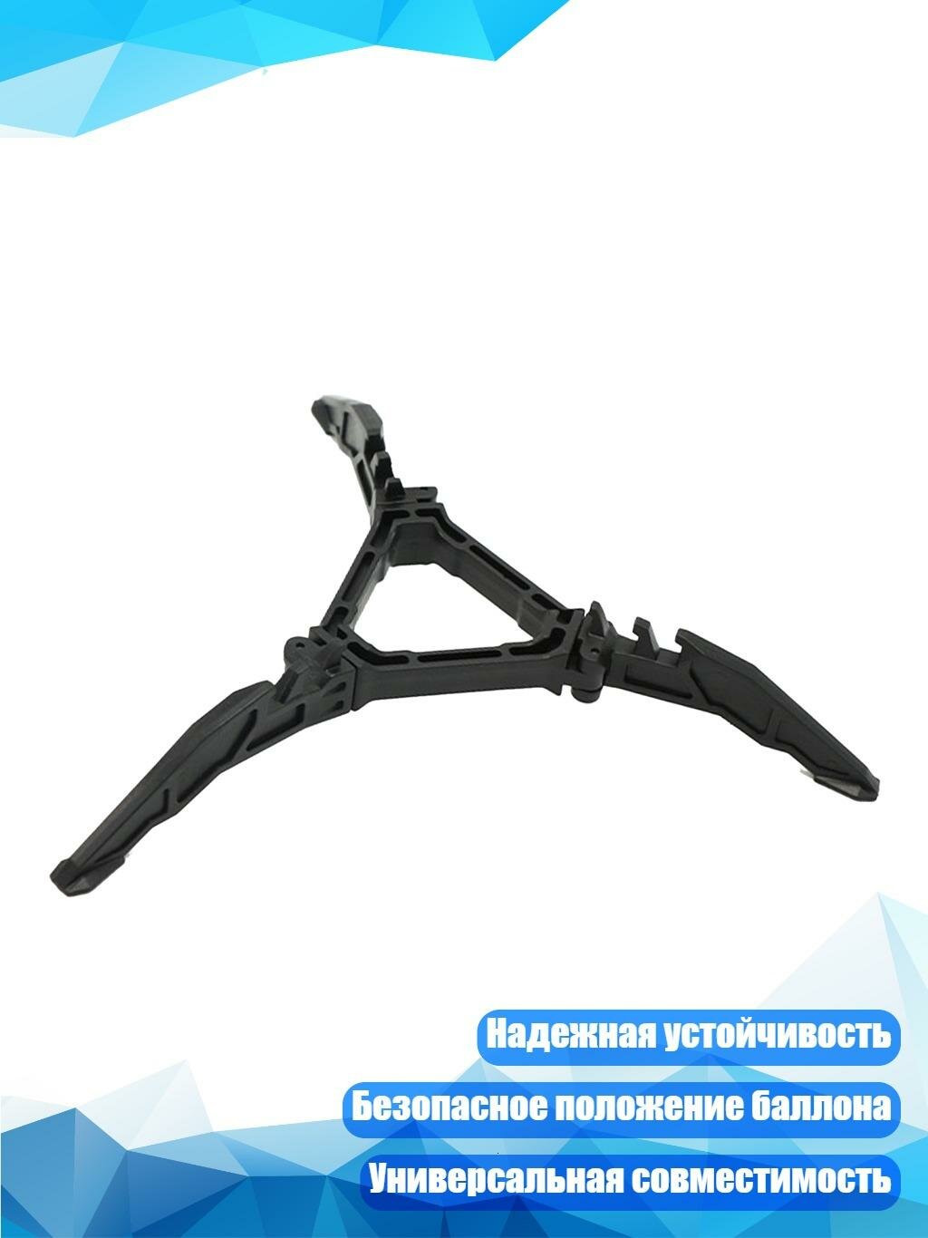 Складной газовый баллонный стенд, Черный