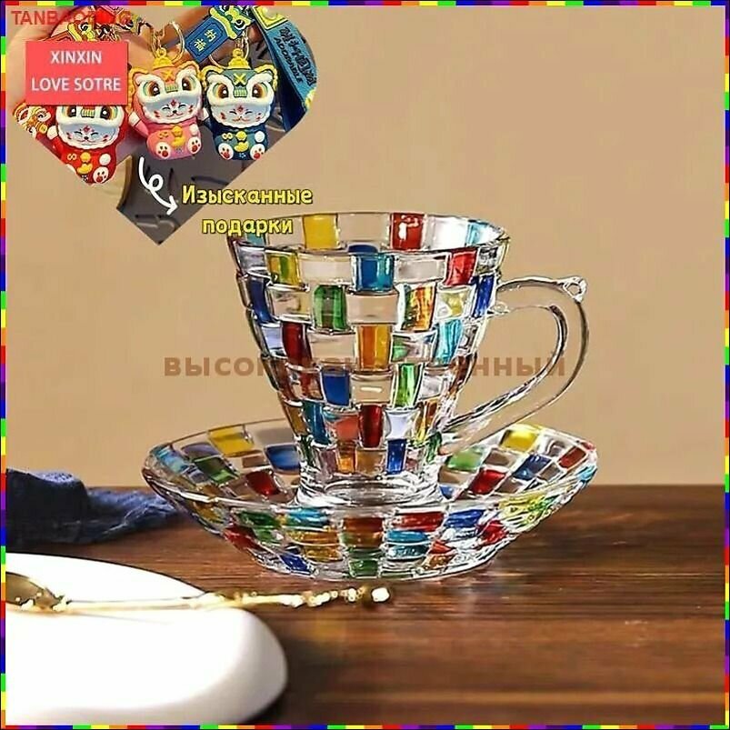 Стакан 115 мл 2 шт разноцветный