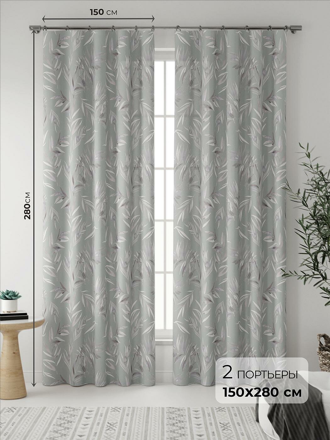 Штора для спальни и гостиной готовая 150x280 см с рисунком (933139-280)