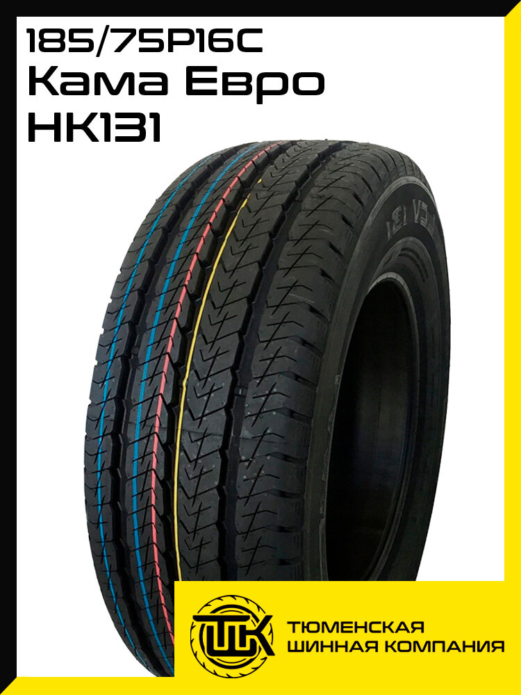 Шина Kama Euro LCV 131 (НК-131), 185/75 R16C, индексы 104/102N