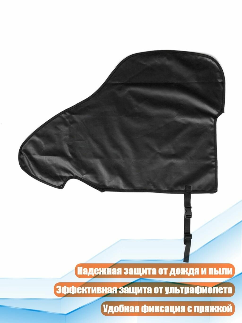 Чехол для замка сцепного устройства прицепа