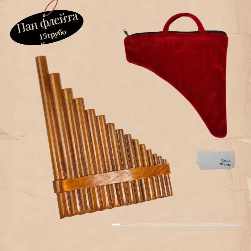Флейта пана Panpipe 15 трубок/ Сигнал G/музыкальный инструмент/Модель для правой руки