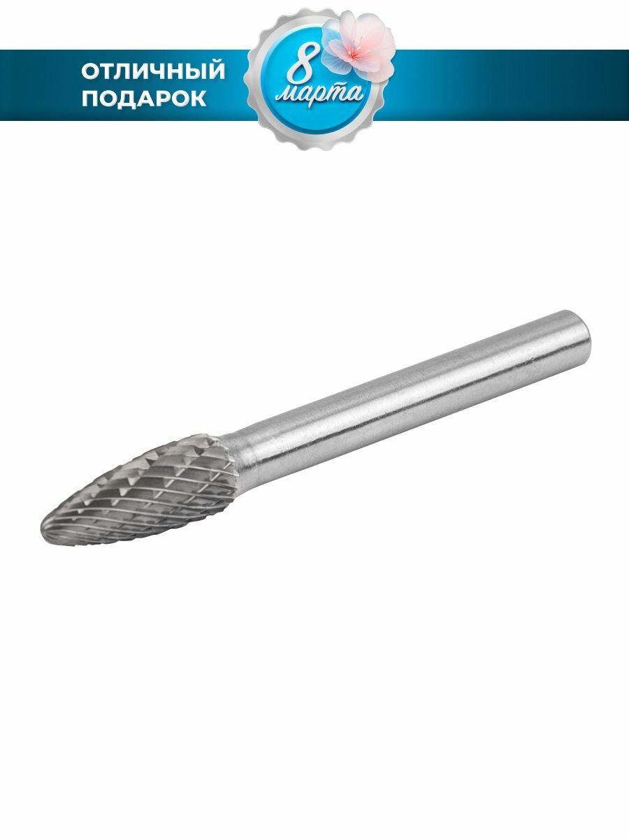 Борфреза твердосплавная NORGAU Industrial параболическая 8 мм, форма F, DCM