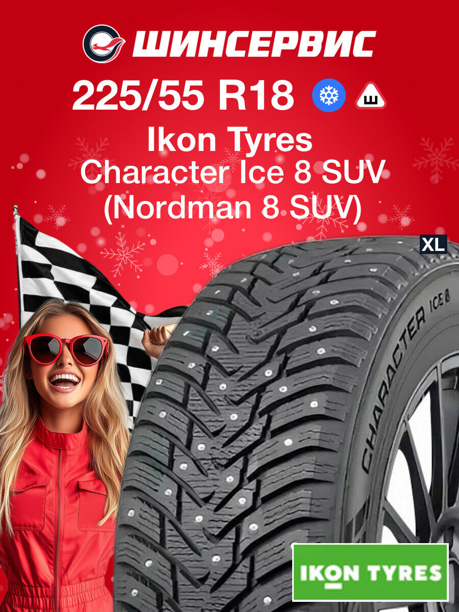 Зимняя шипованная шина Ikon tyres Character Ice 8 SUV 225/55 R18 102T