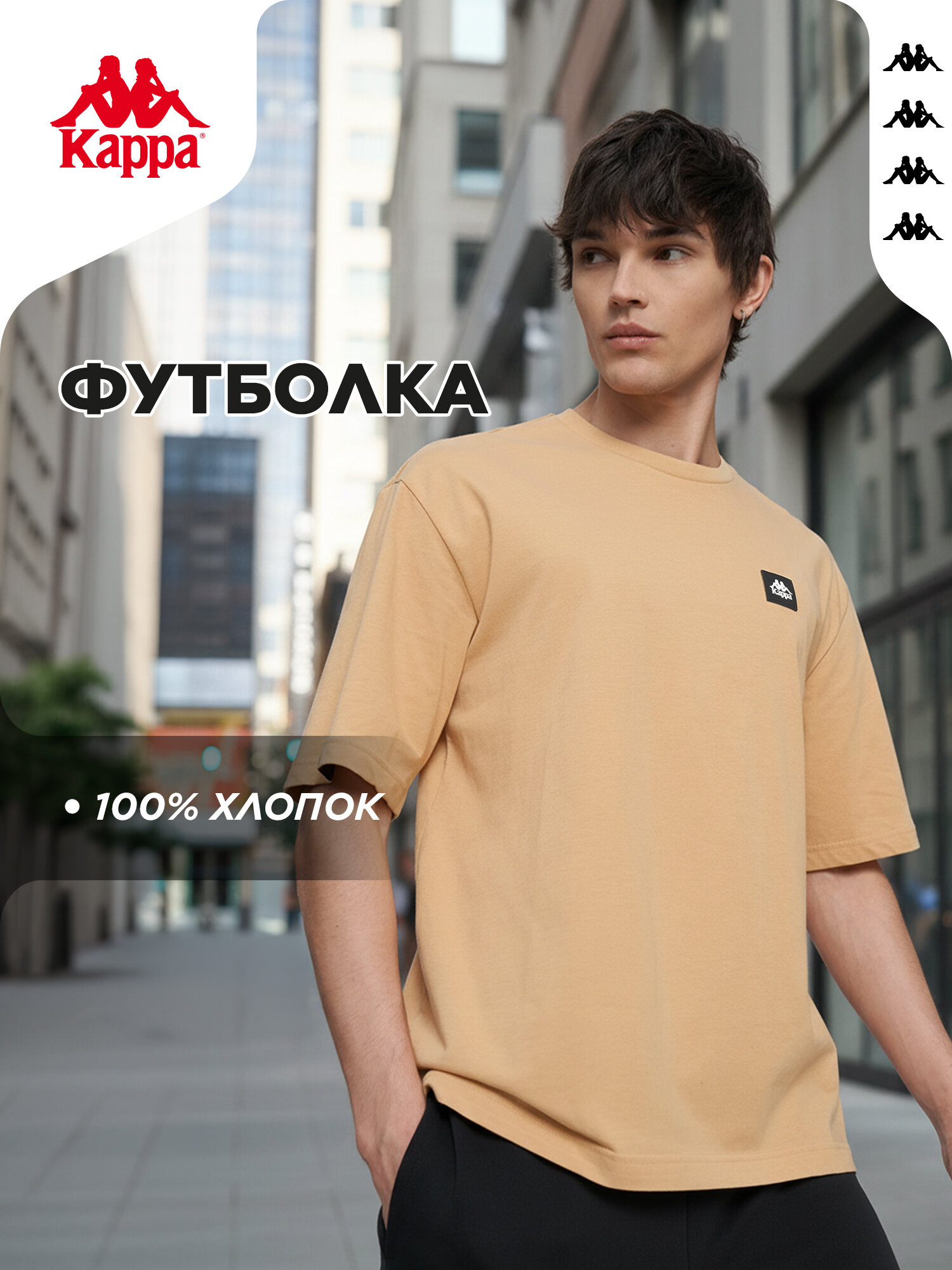 Футболка