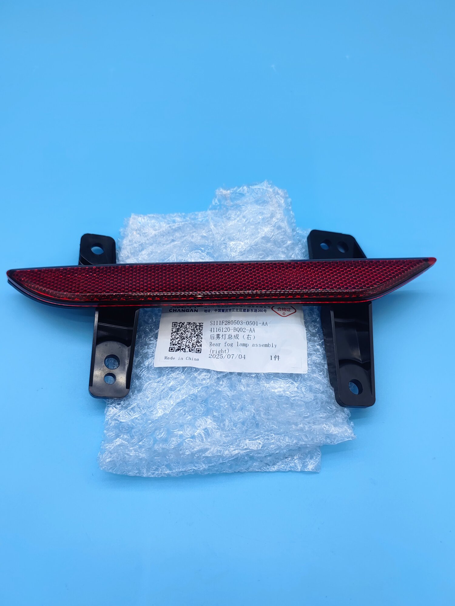 Changan ПТФ правая задняя Changan CS35 Plus S111F2805030501AA