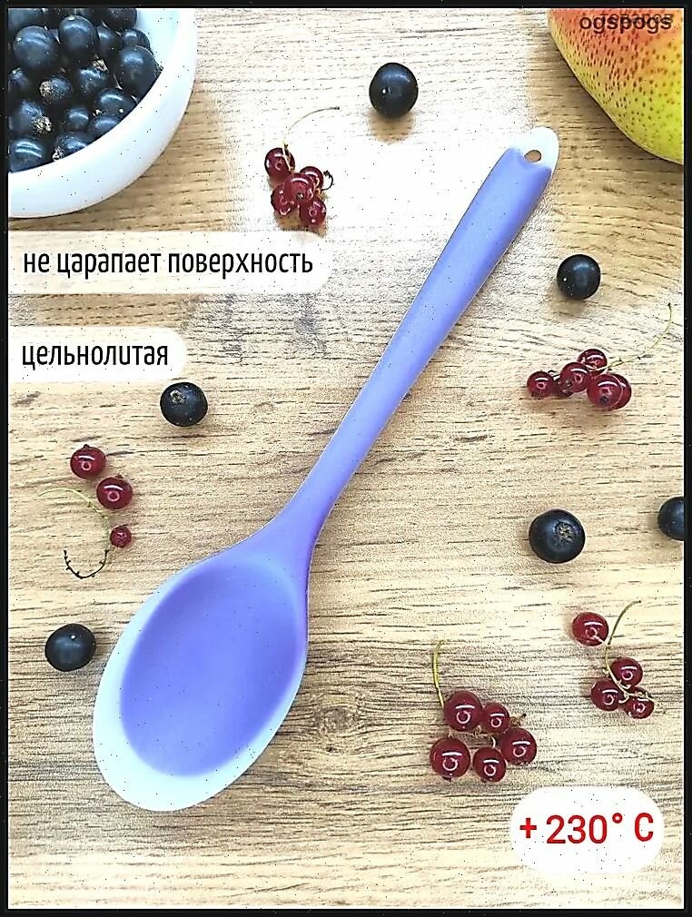 Ложка кулинарная, 21 см, 1 предм.