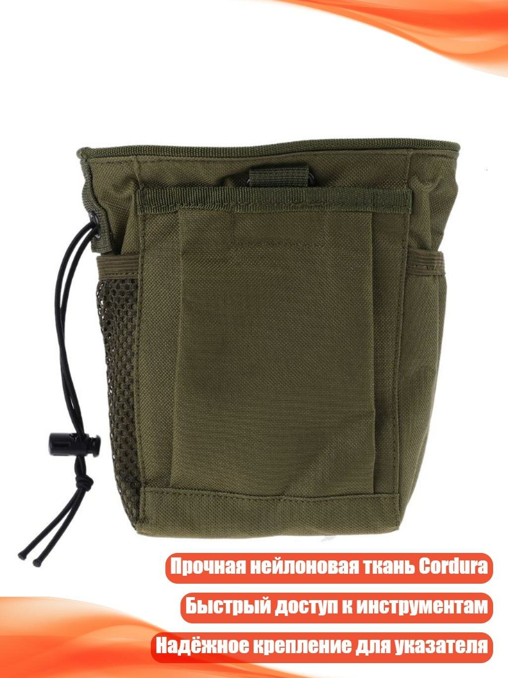 Сумка для металлоискателя, Зеленый