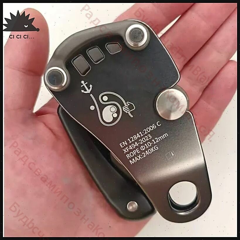 Страховочно-спусковое устройство, длина: 11.2 см