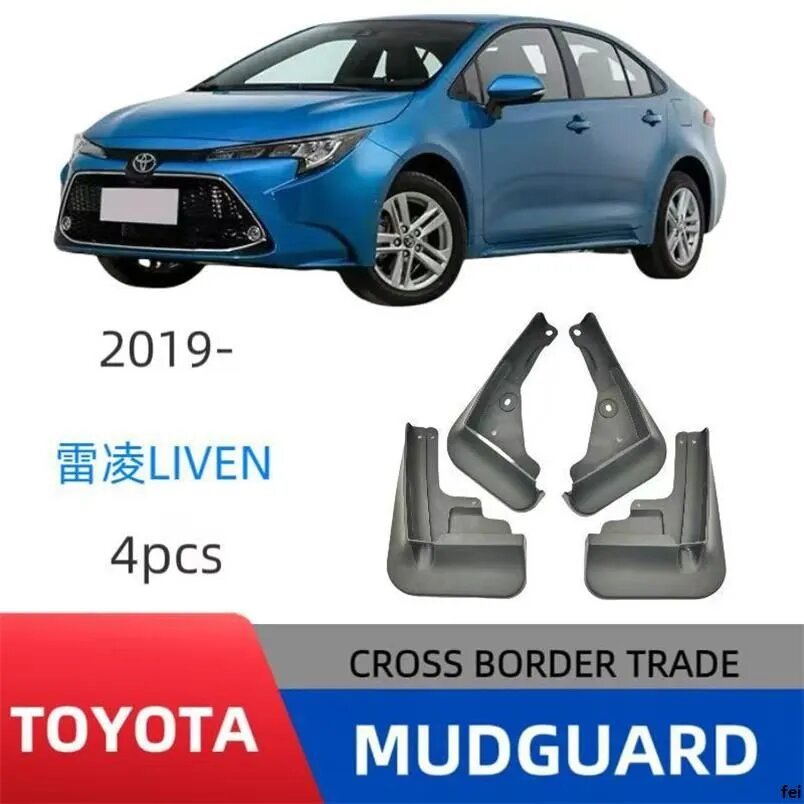 Подкрыльники (ветроотбойники) для Toyota Levin 2019+, 4 шт, защита кузова от грязи и камней