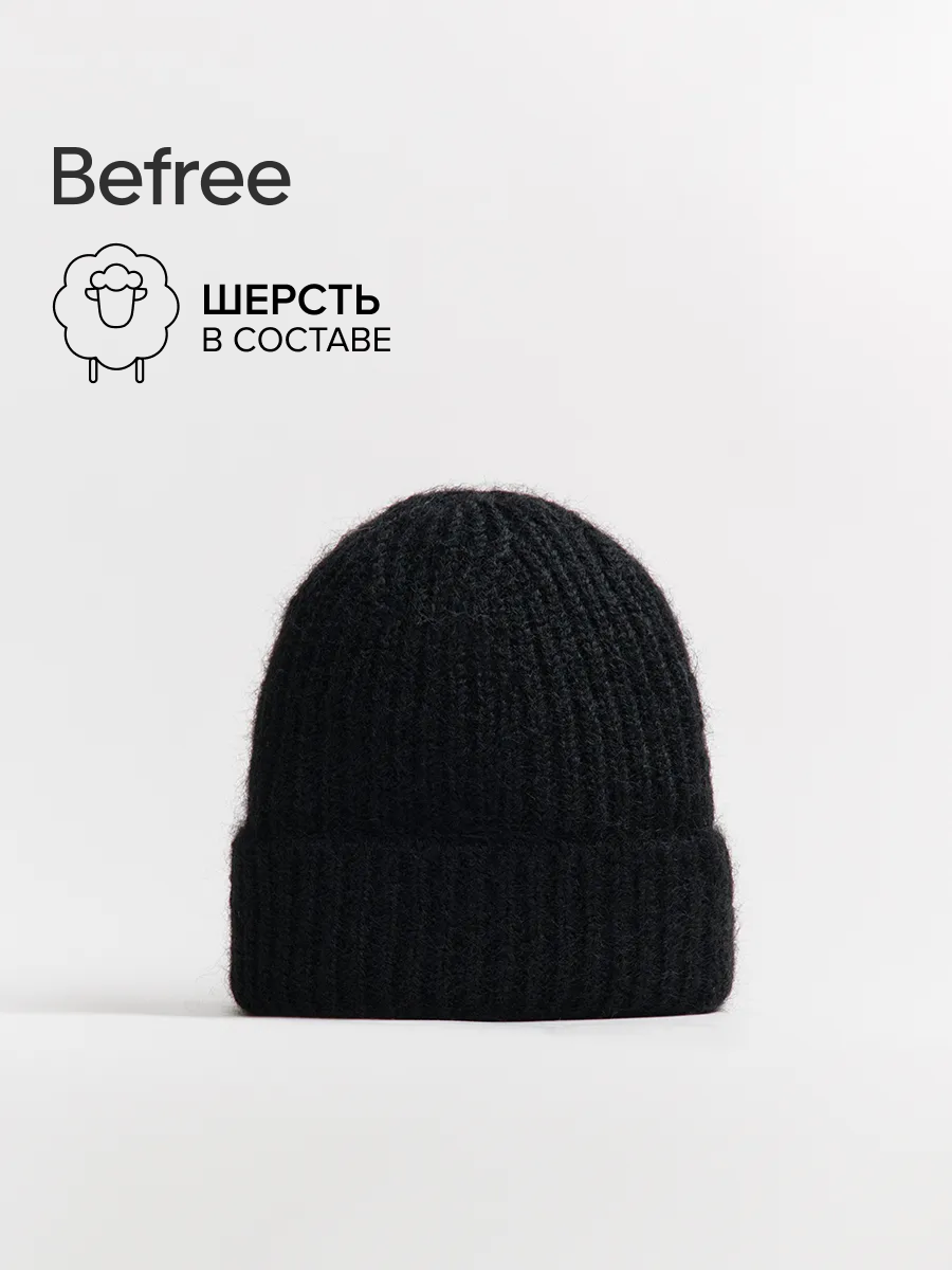 Шапка-бини Basic для женщин