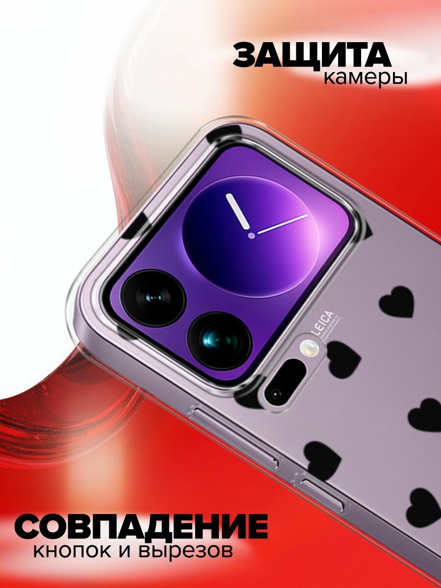 Чехол на Xiaomi 17 Pro / Сяоми 17 Про с принтом Сердечки минимализм — фото 1