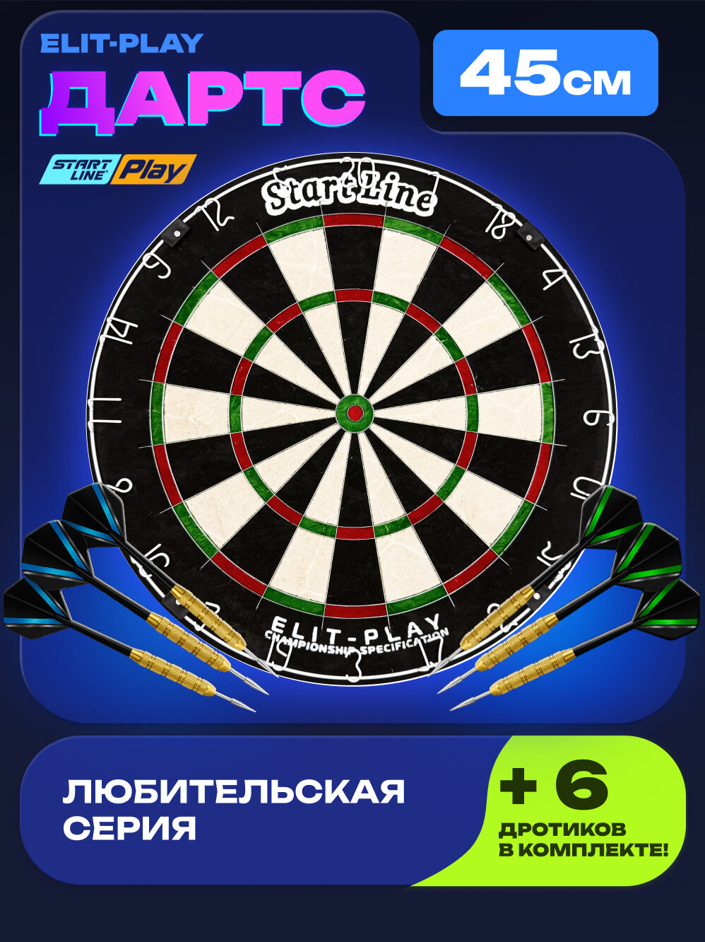 Мишень для дартс Start Line Elit Play, африканский сизаль, разноцветная