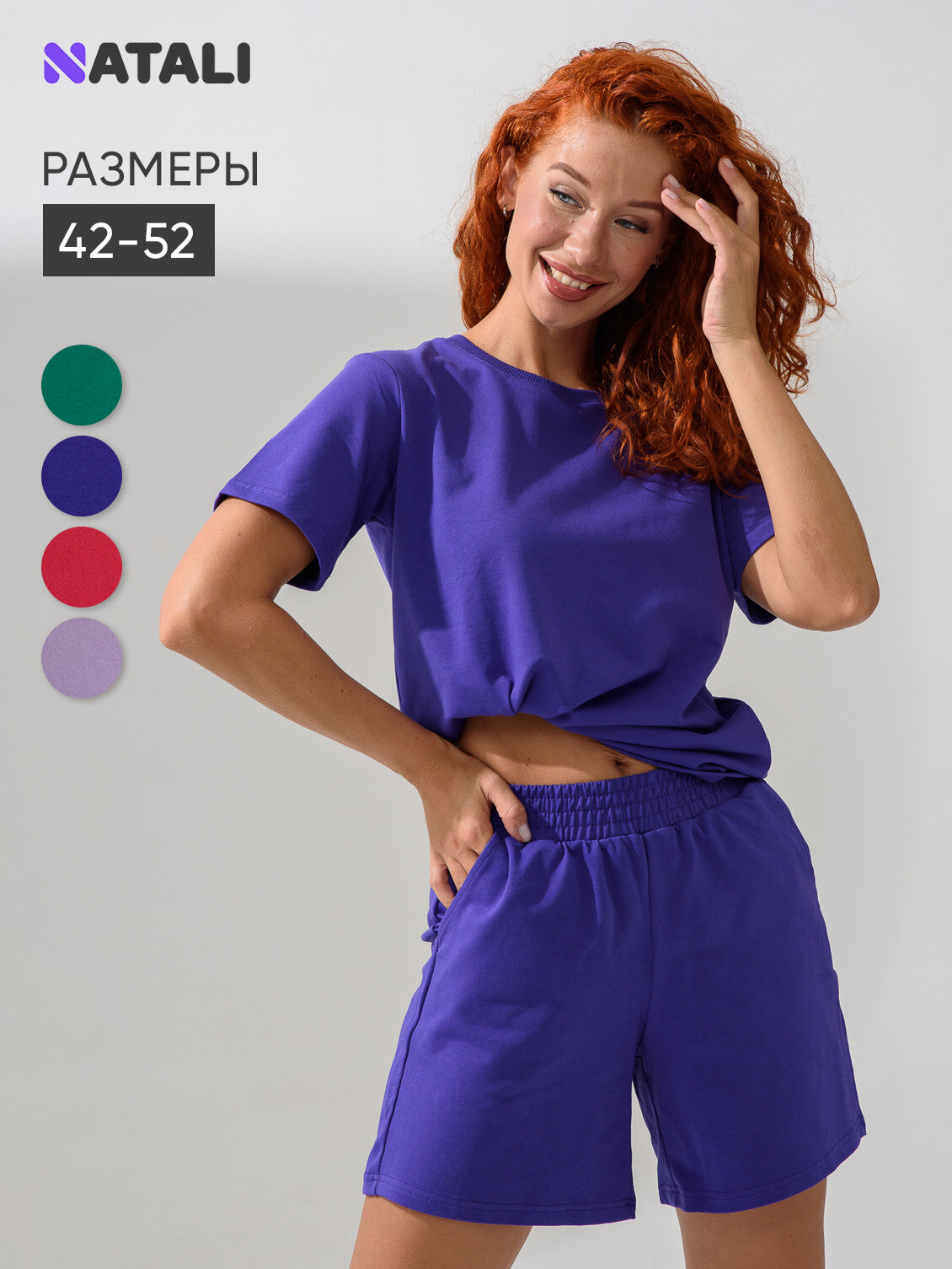 Комплект одежды