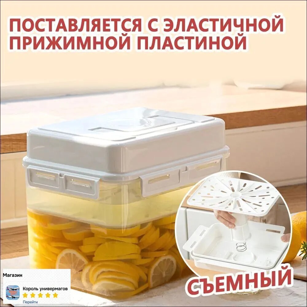 Кадка для засолки, Нержавеющая сталь, Пищевой силикон, 4 л, диаметр 24 см