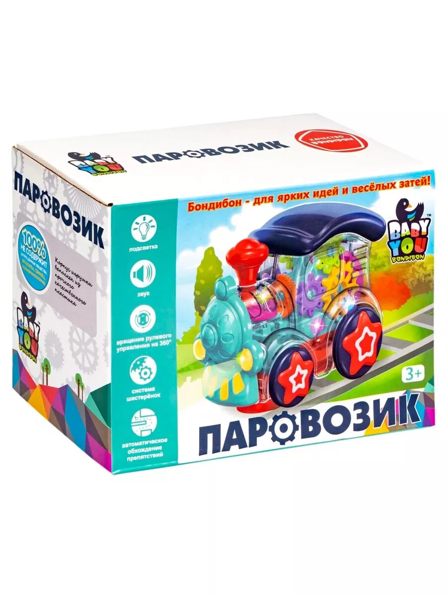 Bondibon ВВ5590 Игра развивающая пластиковая "паровозик" BABY YOU BONDIBON, подсветка, звук, движение, прозрачный корпус с шестеренками