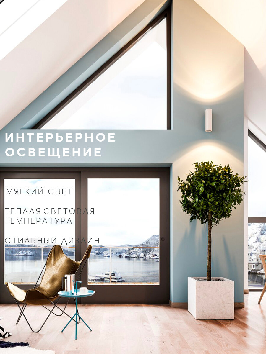 Настенный светодиодный светильник G62144/2w S WT Gerhort