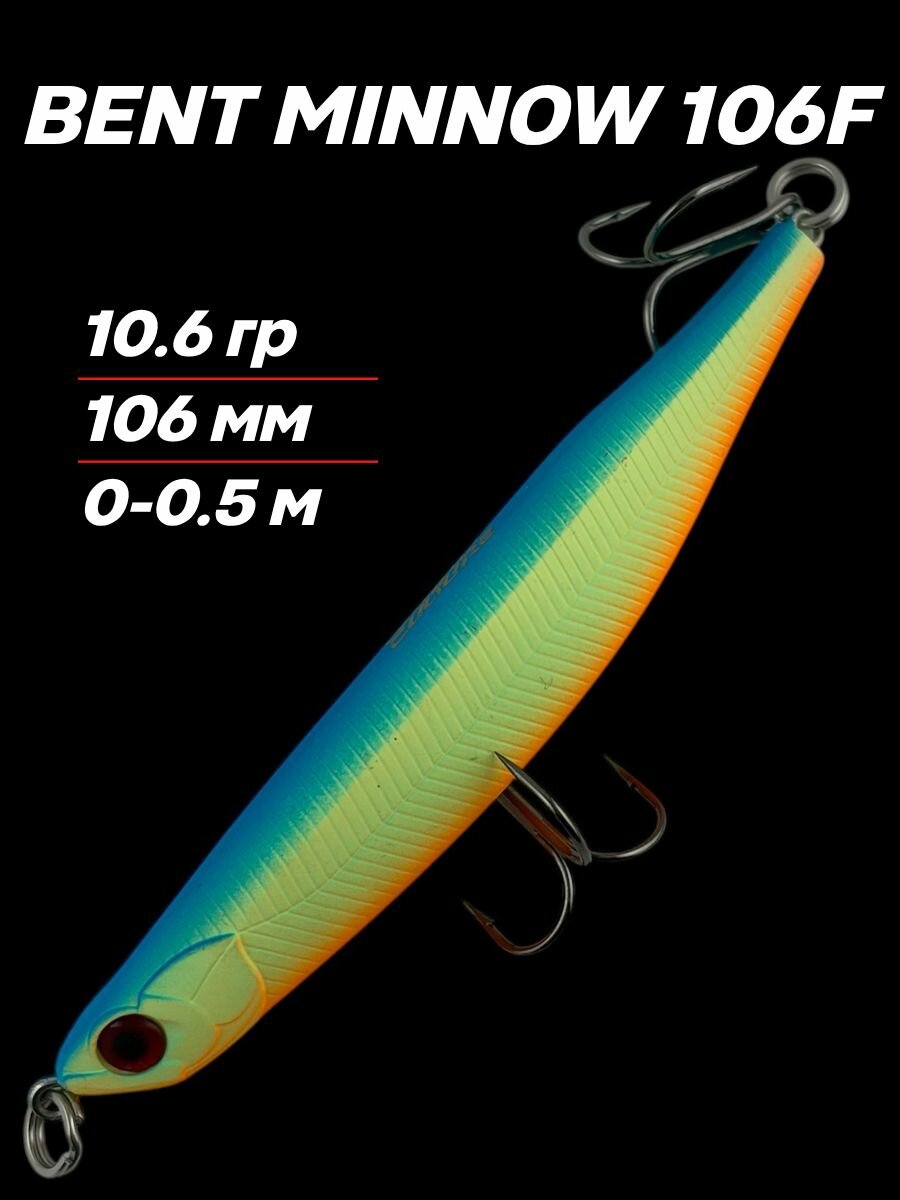 Воблер Bent Minnow 106F, поверхностная приманка