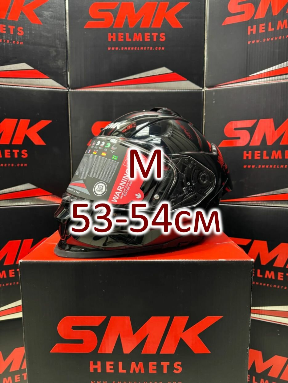 Мотошлем интеграл SMK TITAN, цвет чёрный (M, размер 53-54см)