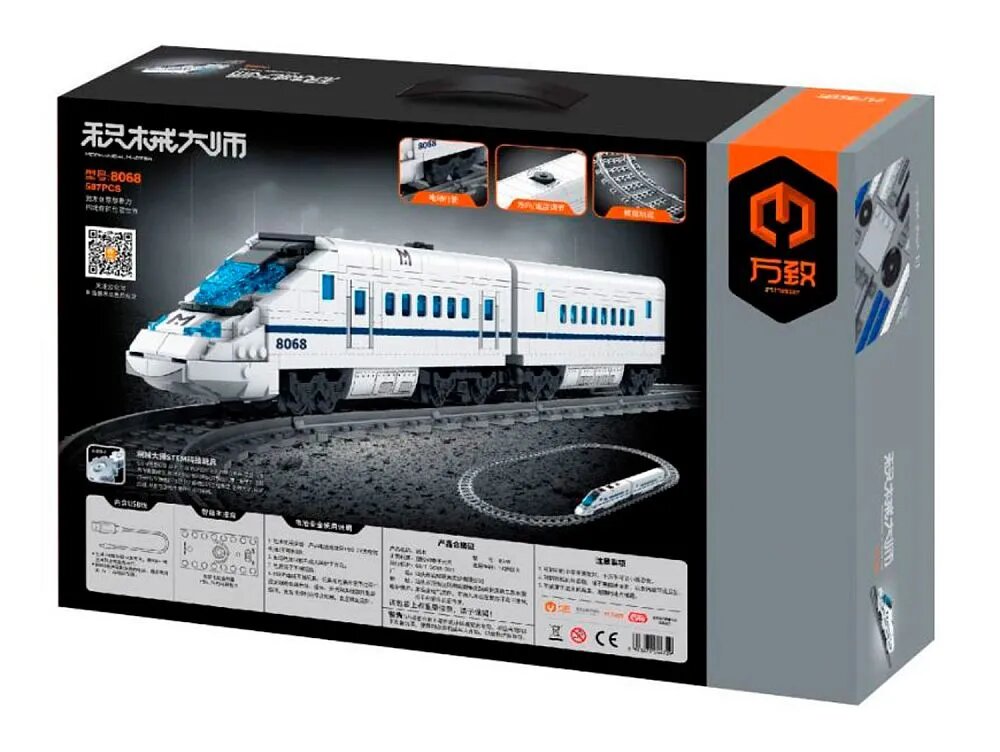 Конструктор iM.Master «Скоростной поезд CRH5 Harmony» 8068 пластиковый — фото 1