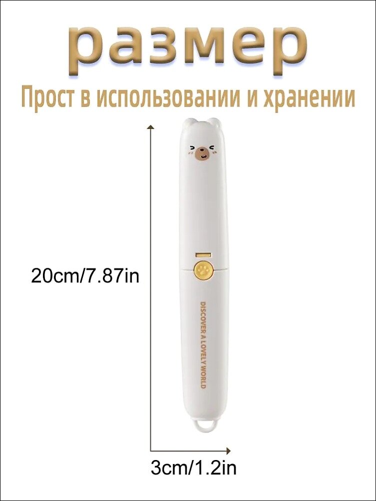 Фрукто-овощечистка — фото 1