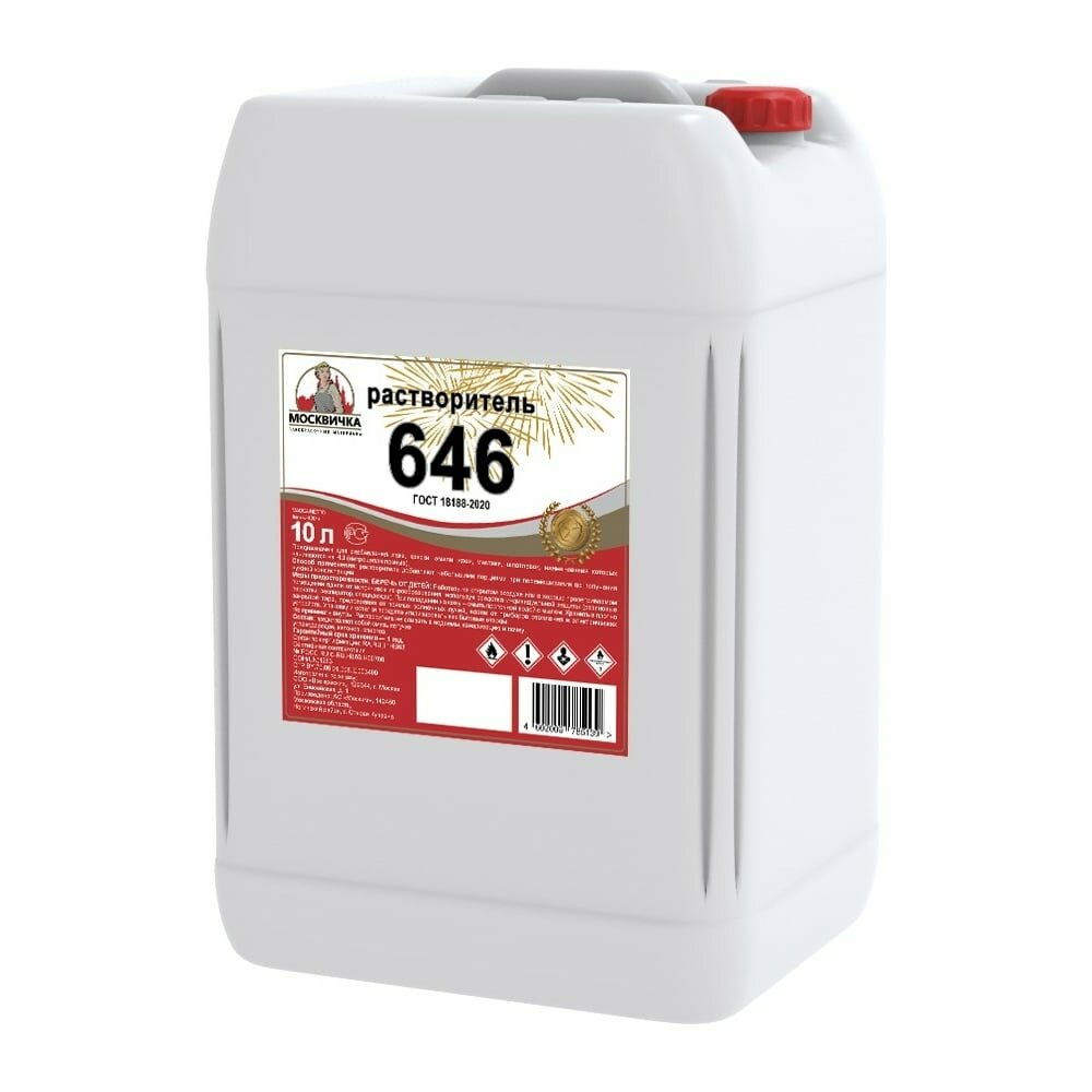 Растворитель Москвичка № 646