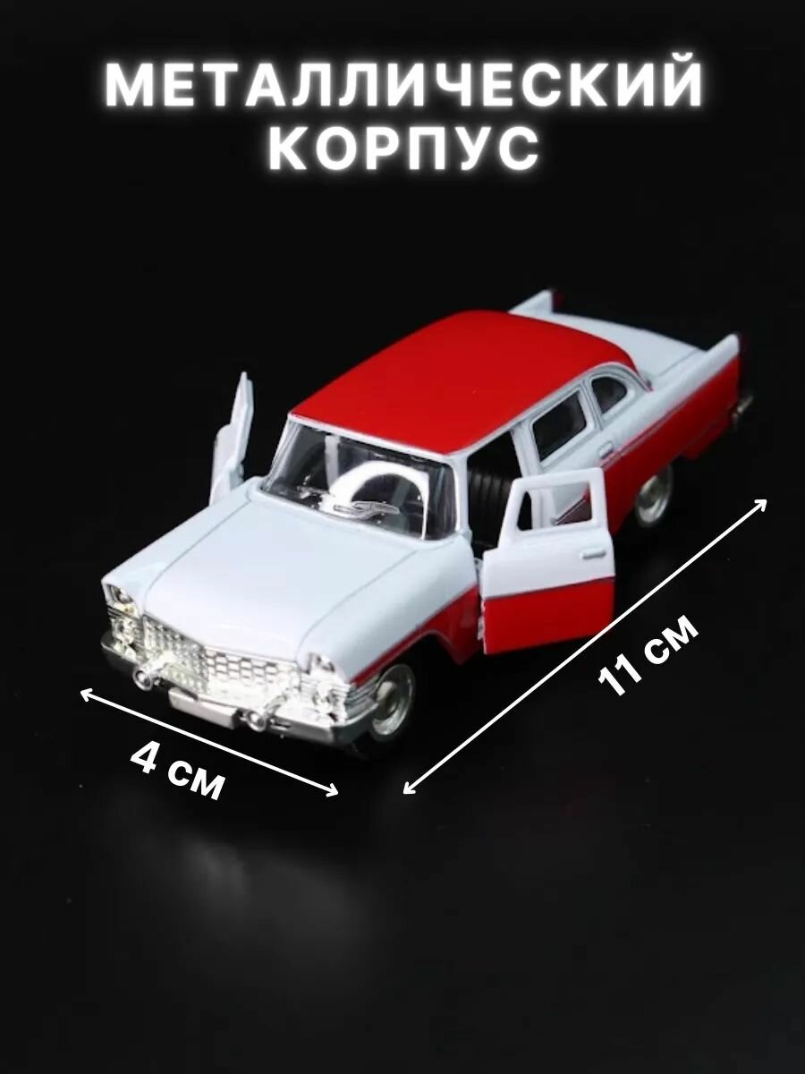 Машинка детская игрушечная модель — фото 1