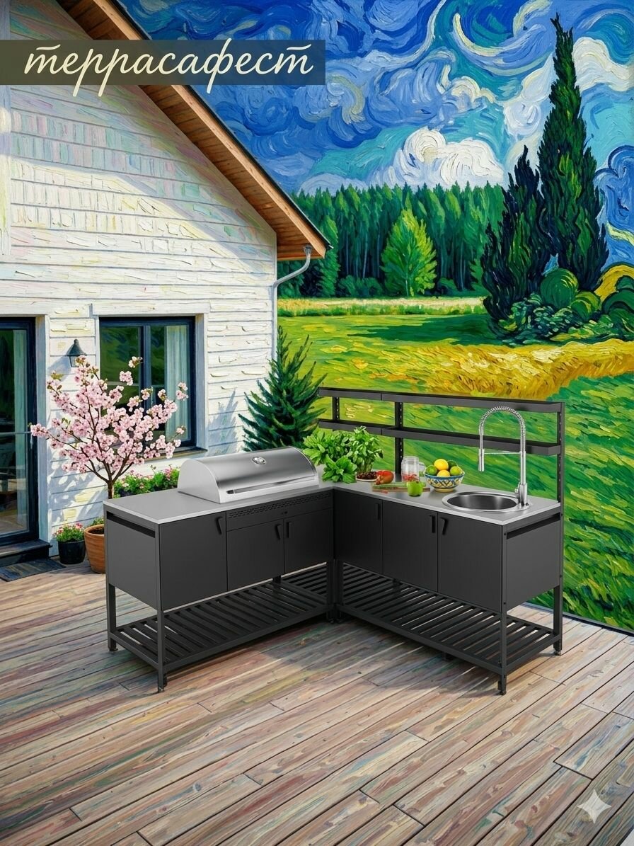 TERRASA: Набор Садовой Кухни - Комплект "Тандем" - Уличная Модульная Кухня