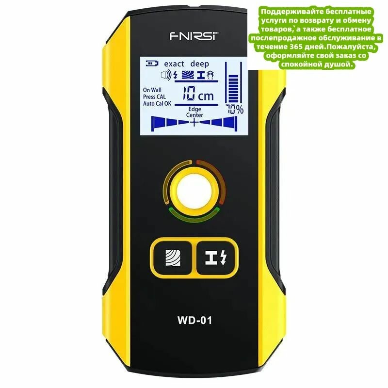 Детектор скрытой проводки и металлов / Портативный цифровой индикатор проводки / Трассоискатель-haidetianfu