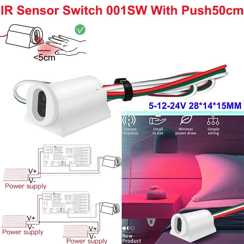 IR Sensor Switch 001SW с кнопкой, 5-24V