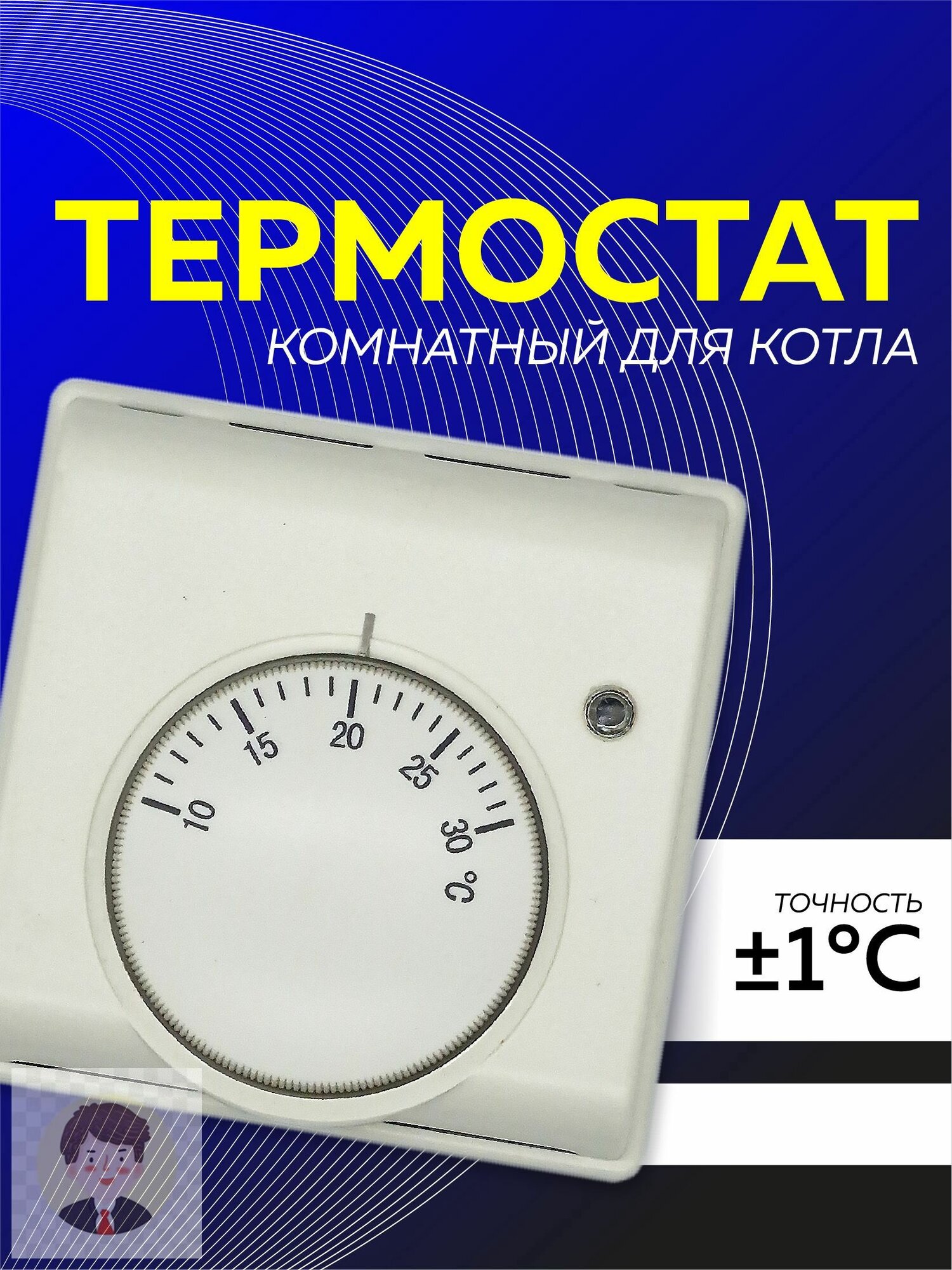 Запчасти и аксессуары для котлов