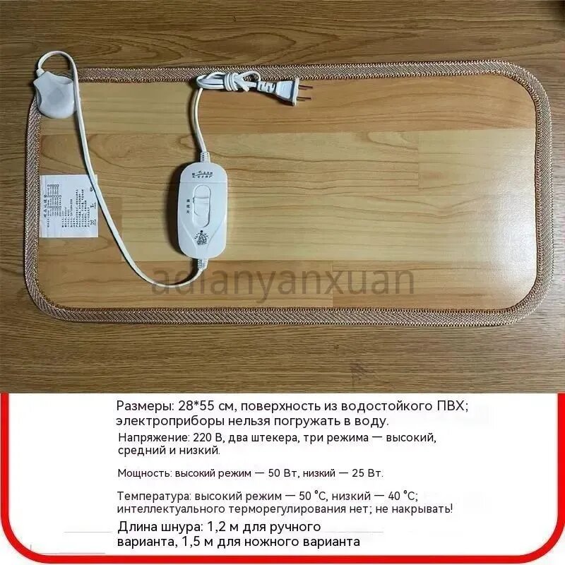 Ковер с подогревом Греющий коврик с графеном