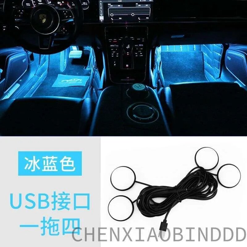 Цветная автомобильная светодиодная подсветка для ног с USB интерфейсом, 4 лампы, ледяной синий цвет