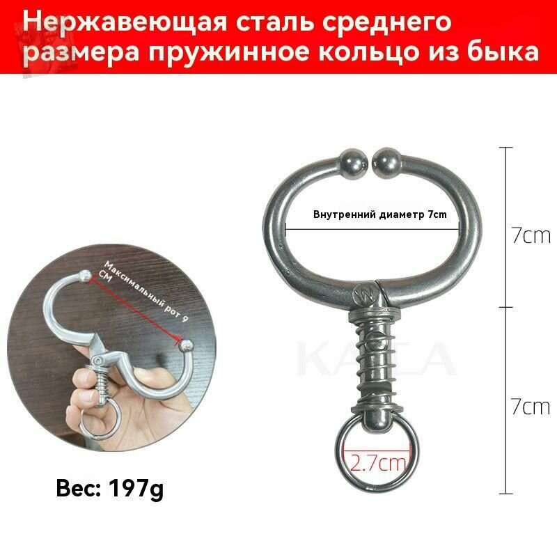 Носовое пружинное кольцо для КРС коров быка . Пружинный зажим для носа септум для скота телят бычков.