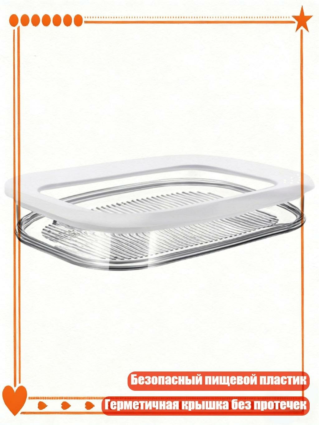 Стеклянная стопируемая контейнерная коробка для холодильника, 1-уровневый