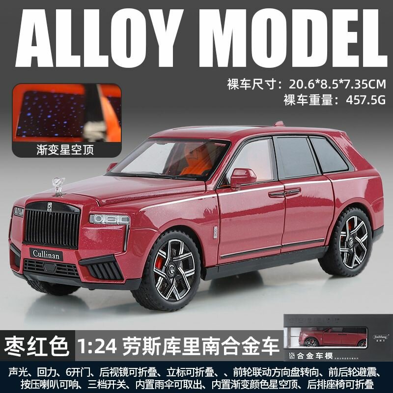 1:24 Rolls Royce Cullinan Star Sky Top Alloy Car Model Birthday Gift Детские игрушки, подарки от коллекционеров, эксклюзивные модели