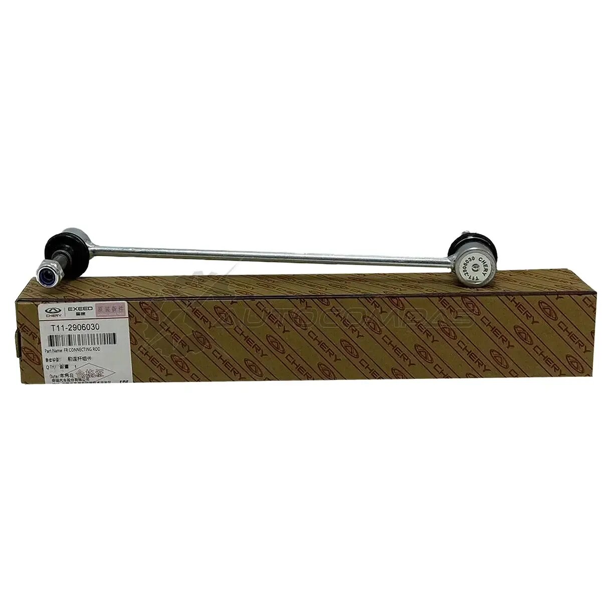 Стойка переднего стабилизатора Chery M11 Tiggo T11 2 3 4 5 7 8 Vortex Tingo T11 2906030 31939671 ZI QP05