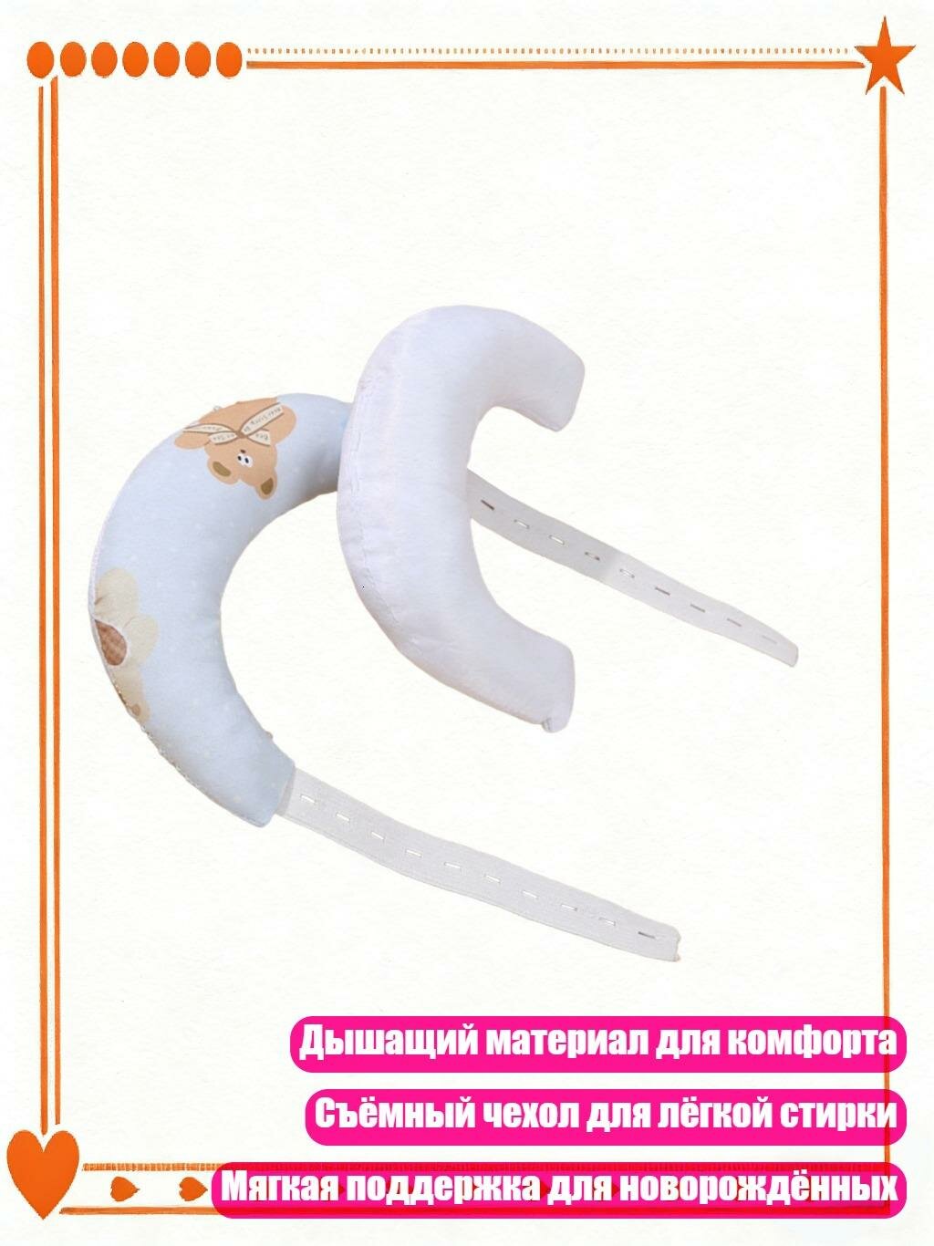 Детская дорожная подушка для шеи, C