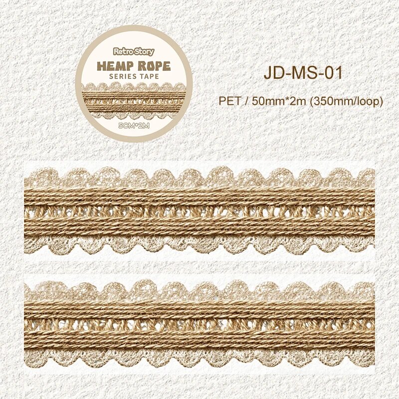 Винтажная лента Retro Story Hemp Rope Series, бежевая, 50мм*2м, JD-MS-01