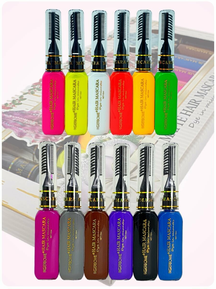 Цветная тушь для волос детская - 12 цветов