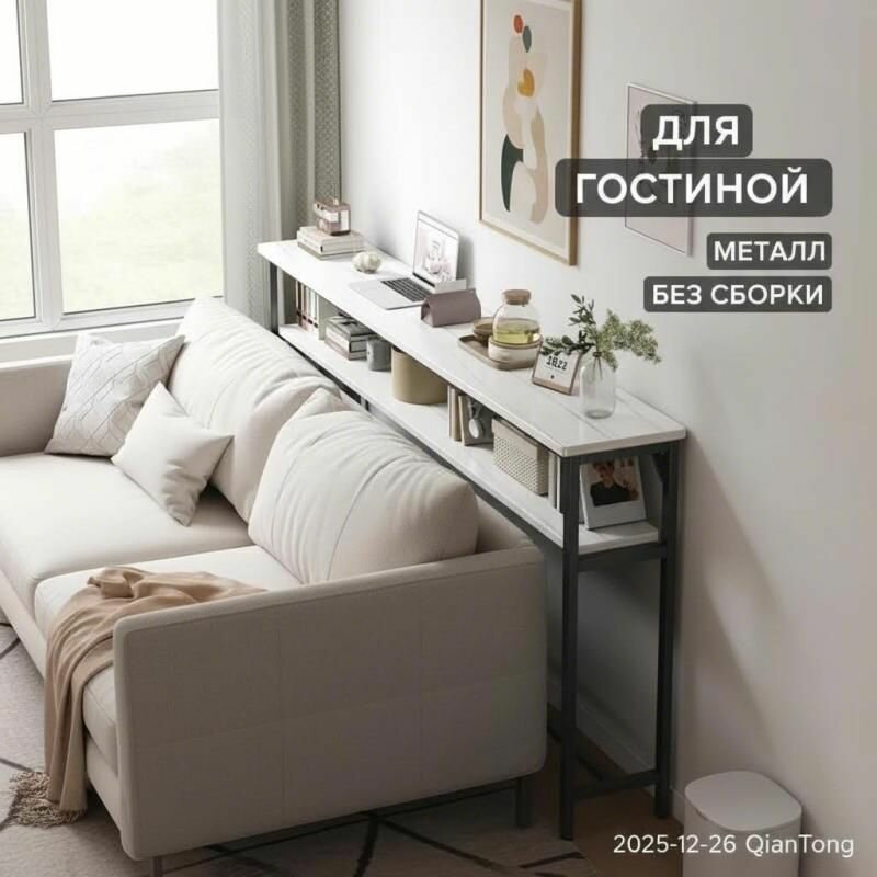 Полка