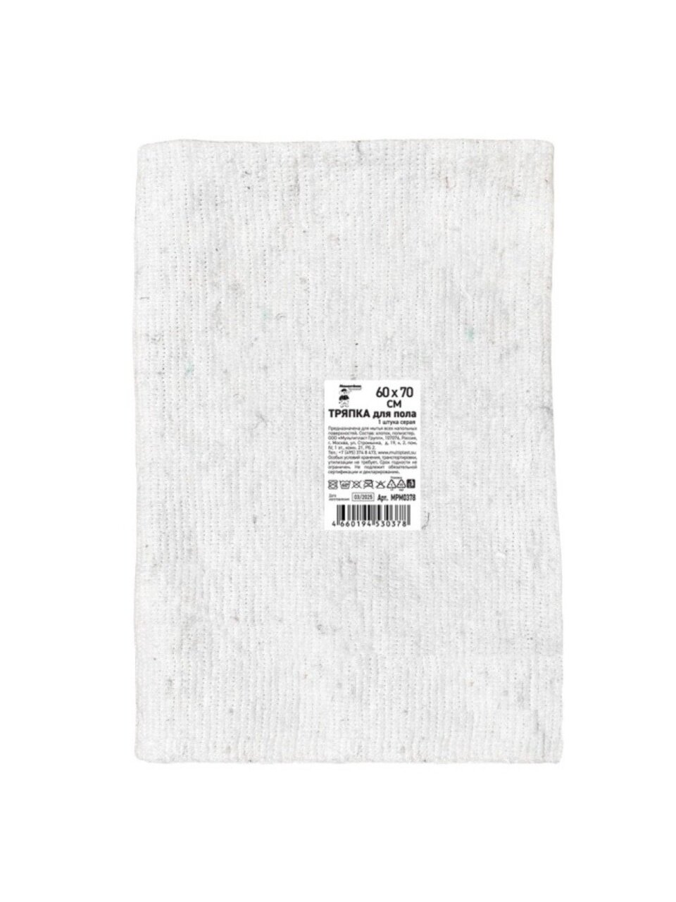 Тряпка для пола Мамонтенок Чистолюб 70х60 см, хлопковая салфетка серая, влажная уборка, MPM0378, Россия