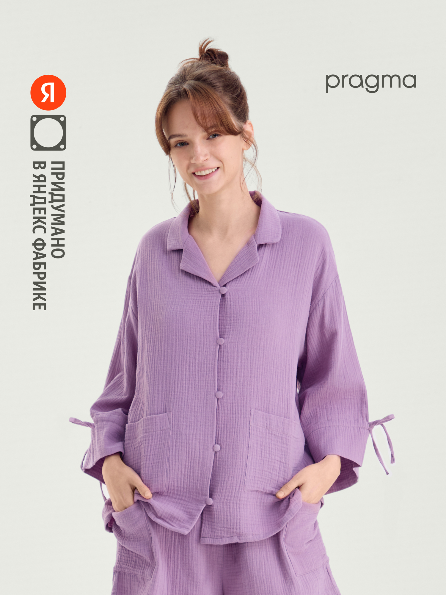 Рубашка MUSE из муслина