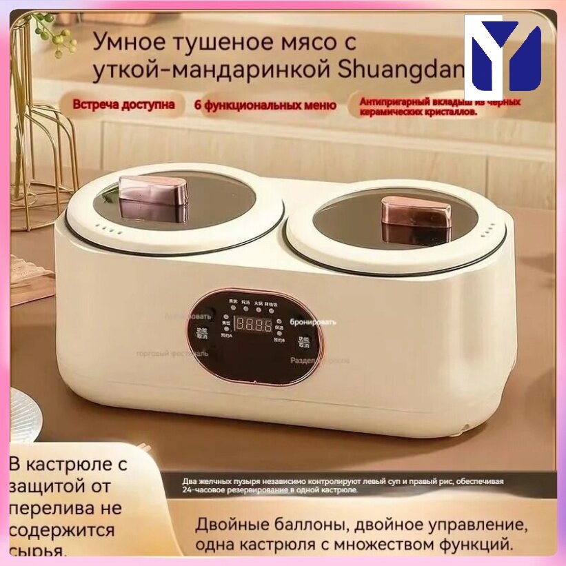 Мультиварка Мультиварки и скороварки — фото 1