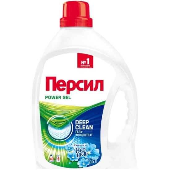 Гель для стирки Персил Свежесть от Вернель, 2.6 л