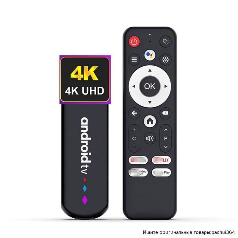 ТВ приставка H96Max S905L (2025), Android 14 TV, 2GB RAM/16GB ROM, 4K Ultra HD, с голосовым пультом TV BOX, медиаплеер