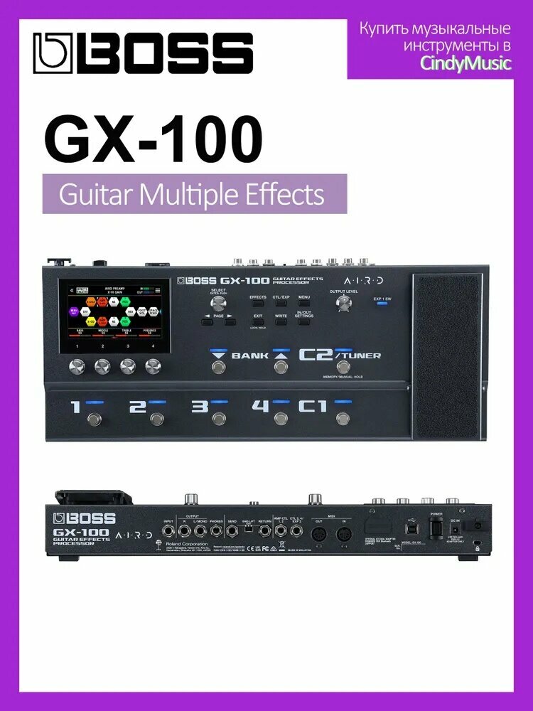 BOSS GX-100 Гитарный процессор эффектов GX100