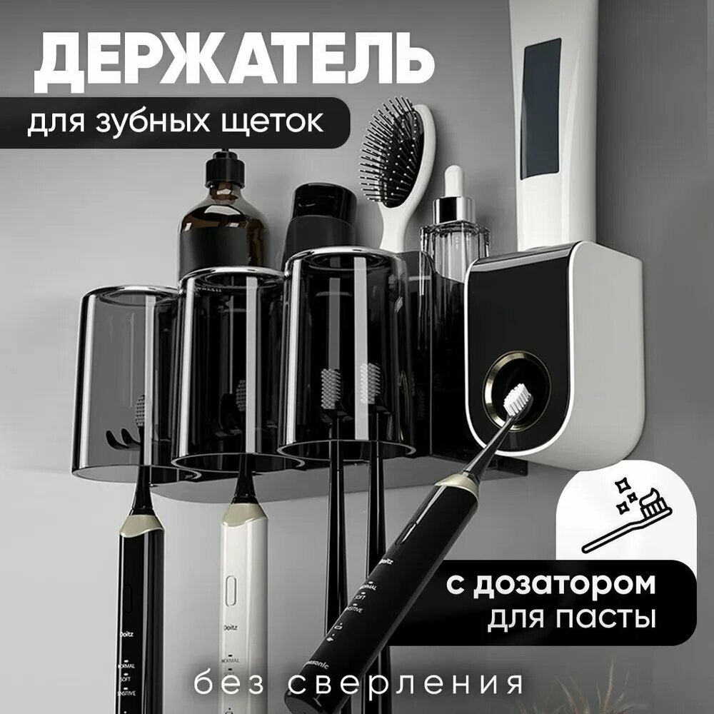 Oqqi Держатель для ванной комнаты "Аксессуары для ванной", 1 шт