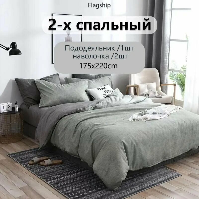 Пододеяльник Лавсан, Полиэстер, Односпальный, 175x220